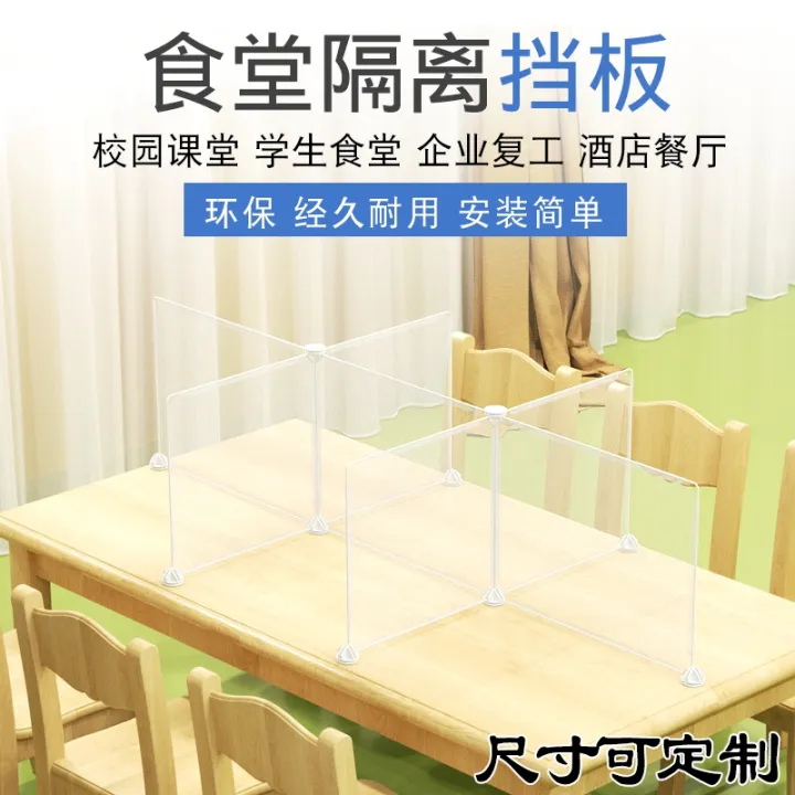Dining table partition anti-droplet baffle transparent dining room seat ...