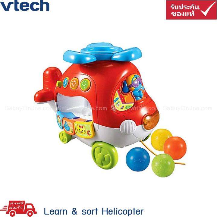 Vtech - Learn & sort Helicopter | Lazada.co.th