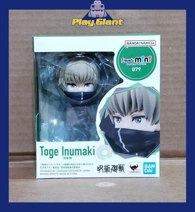 Figuarts mini Toge Inumaki Jujutsu Kaisen | Lazada PH
