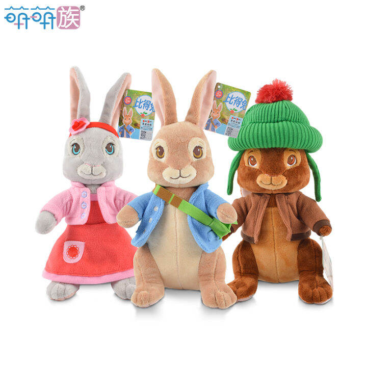 Peter rabbit doll plush toy cute Peter rabbit doll children little girl ...