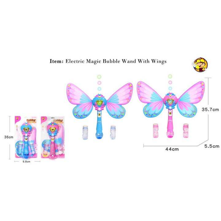 Light-Up Magic Wand - Electronic Bubbles Maker - Battery Operated ...