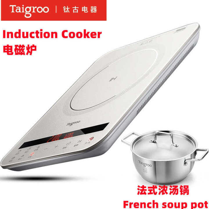 German Quality Taigroo Multi-Functional Induction Cooker Household Intelligent Ultrathin Touch ...