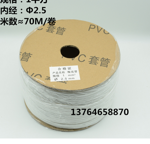 ปลอกPVCมาร์คสายไฟ Wire Marking Tube PVC Hot Mark Wire mark เบอร์ 2.5mm ...