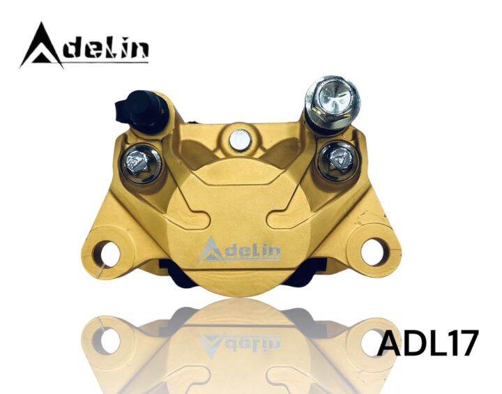 ปั้มดิสล่าง (Adelin) ADL-17 (ผีเสื้อปักข้าง) สีทอง รหัสสินค้า030343 ...