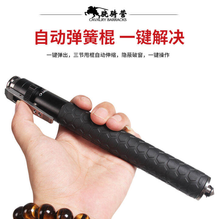 Pen automatic spring vehicle-mounted self-defense weapon portable roll ...