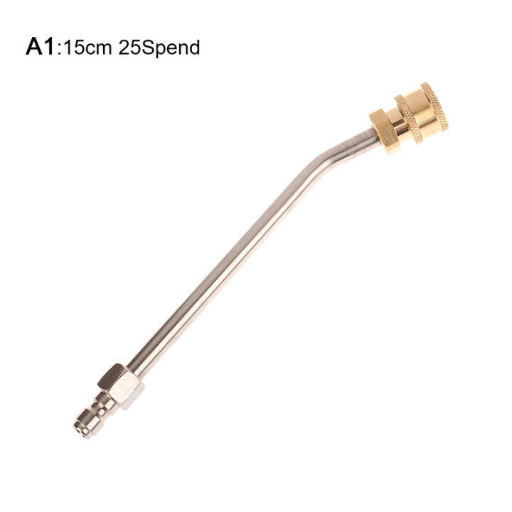 LEI Pressure Washer Lance Extension Nozzles 4000PSI Spray Gun Wand Lance Power Pressure Washer ...