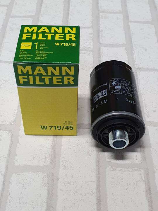 กรองน้ำมันเครื่อง Audi A6 C7 ( 2011 - 2018 ) รุ่น 2.0 TFSI Oil Filter ...