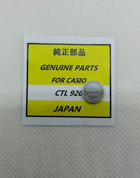 Original CTL920F Rechargeable Battery Replacement (1 PC) | Lazada PH