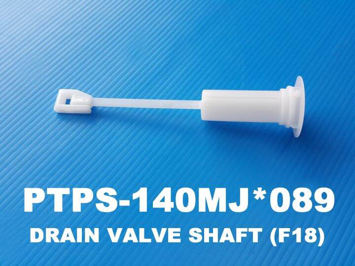 ที่ดึงวาล์วน้ำทิ้ง DRYER VALVE SHAET (F18) ยี่ห้อ Hitachi อะไหล่แท้ ...