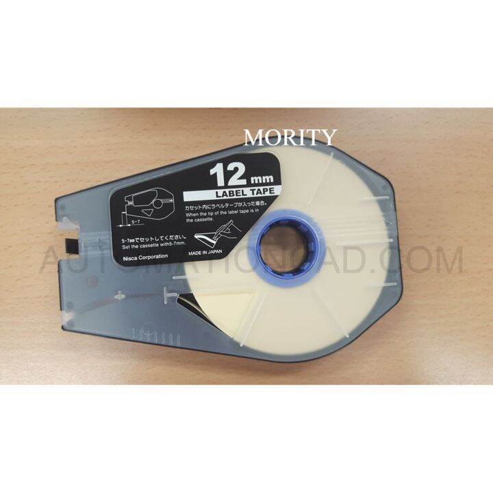 สติ๊กเกอร์ Label 12mm. White เครื่องพิมพ์ CANON รุ่น MK1100 MK2100 ...