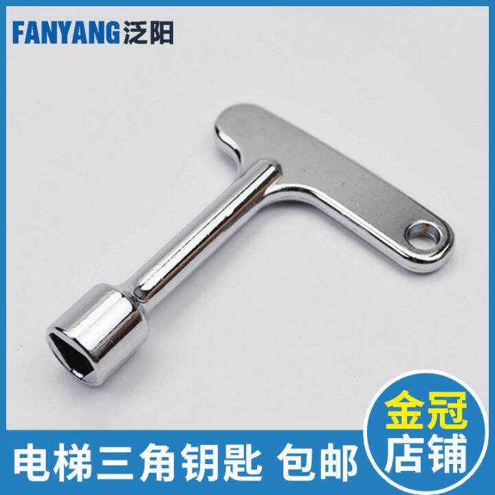 Fanyang Tongli Otis Toshiba Hitachi Yongda elevator triangle key ...