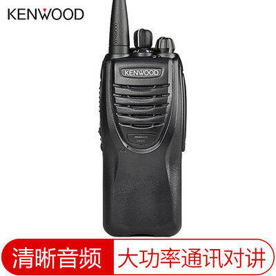 KENWOOD)TK-3307 walkie-talkie commercial civil long-distance intercom ...