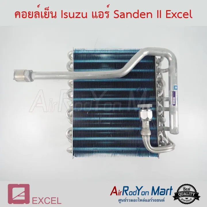 คอยล์เย็น Isuzu แอร์ Sanden II Excel อีซูสุ แอร์ Sanden รุ่น2 #ตู้แอร์ #คอยเย็น | Lazada.co.th
