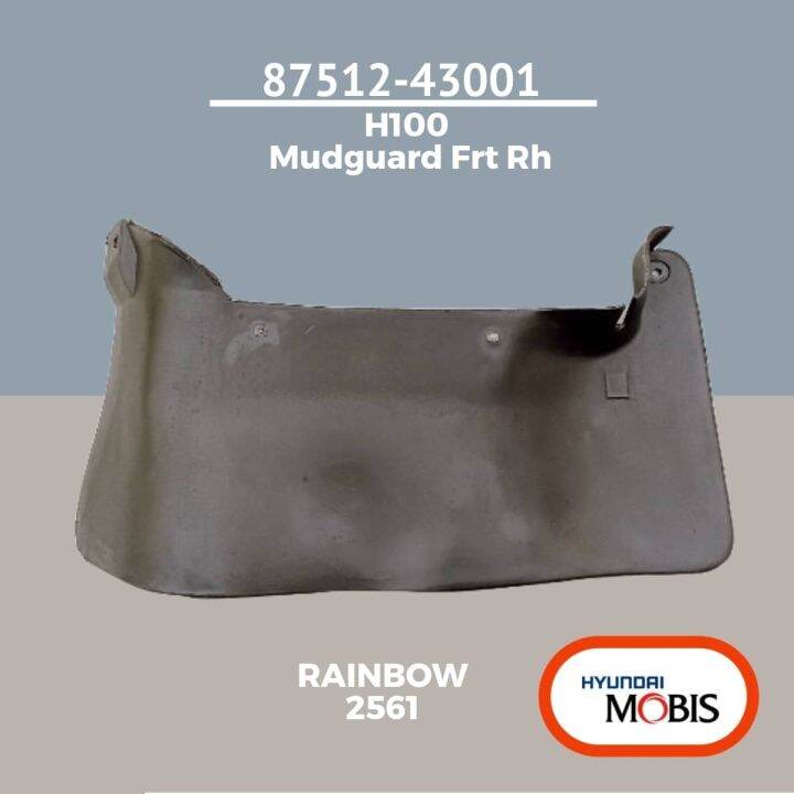 8751243001 Mudguard Frt Rh for HYUNDAI H100 [Mobis Original] Part ...