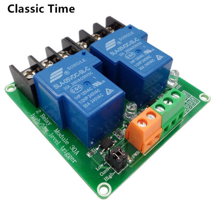 2 Channel DC 5V Relay Module 30A optocoupler isolation module High and ...