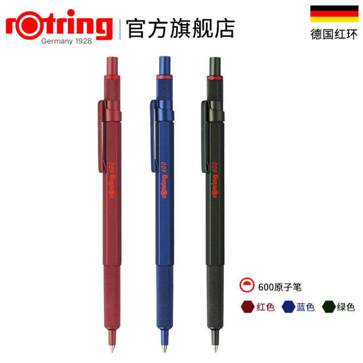 Rotring red ring 600 high-grade ballpoint pen all-metal rod heavy touch ...