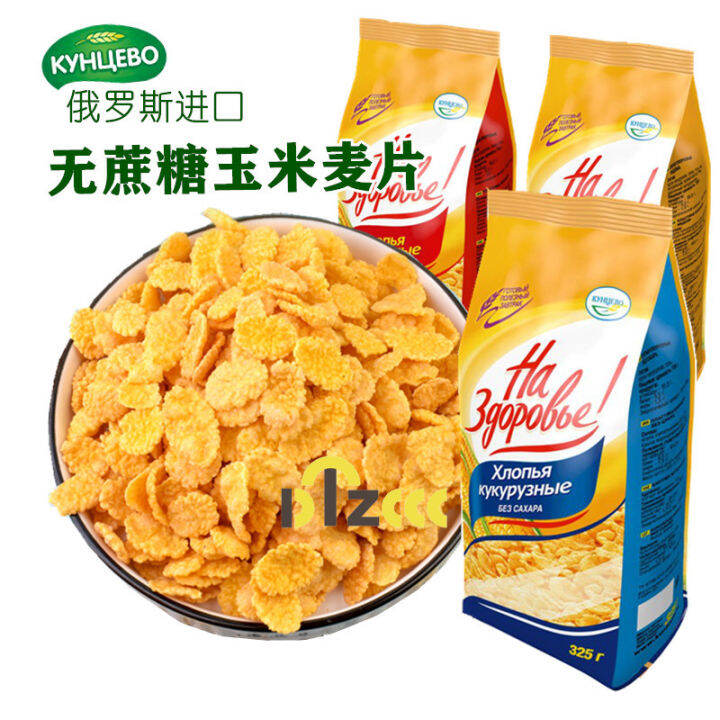 Russian Corn Flakes Imported Sucrose-free Dry Eating Oatmeal Satiety ...