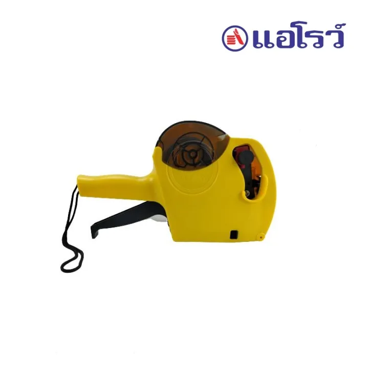 ARROW ตราแอโรว์ เครื่องตีป้ายราคา AR-5500 จำนวน 1 เครื่อง | Lazada.co.th