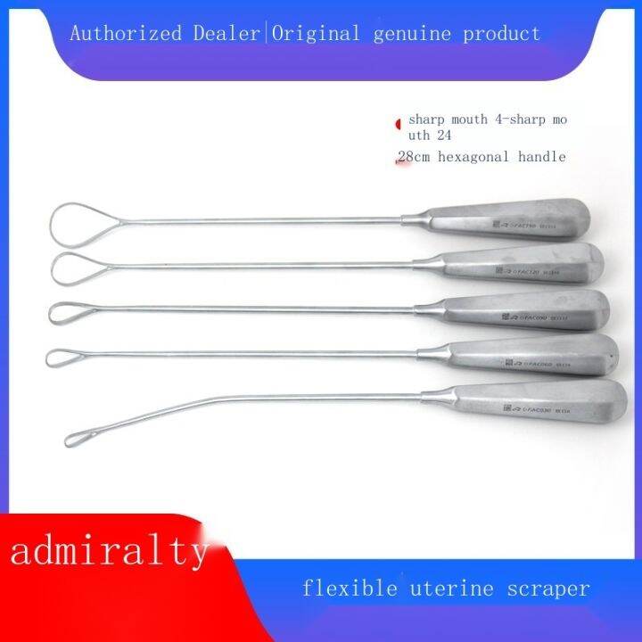 Original Shanghai Admiralty medical gynecological curette flexible ...