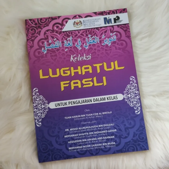 Koleksi Lughatul Fasli | Lazada