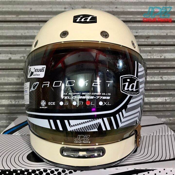 ID ROCKET HELMET VINTAGE CLASSIC CREAM | Lazada PH