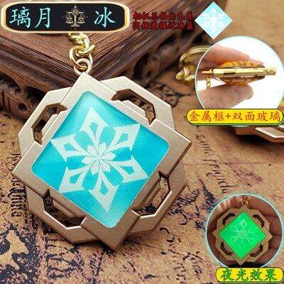 Genshin Impact Metal Keychain Vision Monstadt Inazuma Liyue Alloy ...