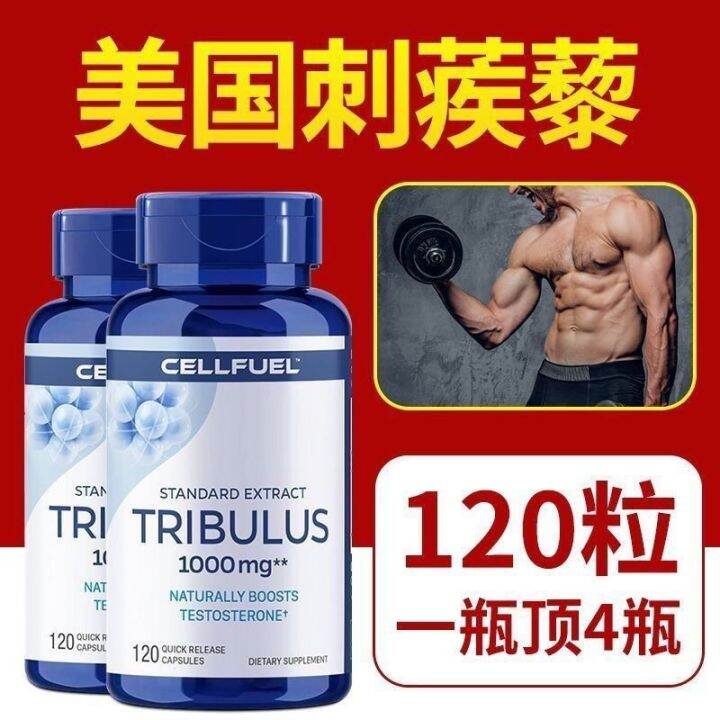 Super Strong Testosterone To Supplement Testicular Testosterone