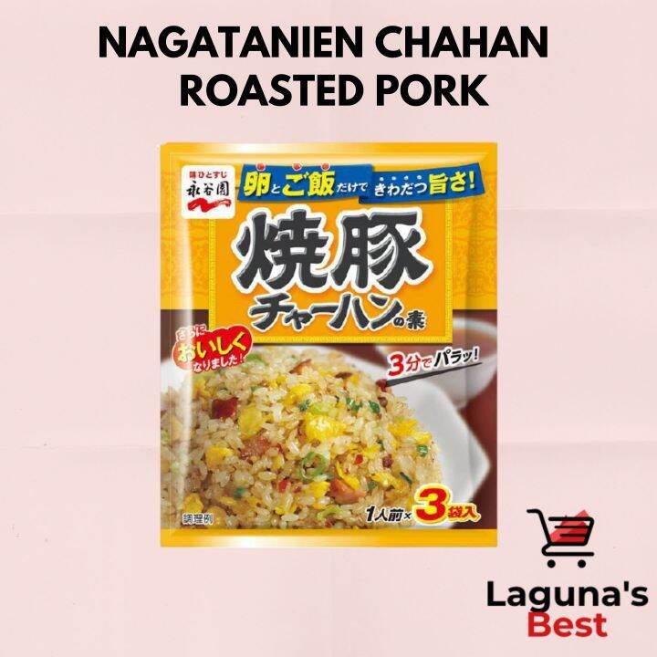 Japanese Nagatanien Fried Rice Seasoning (Chahan) Roasted Pork | Lazada PH