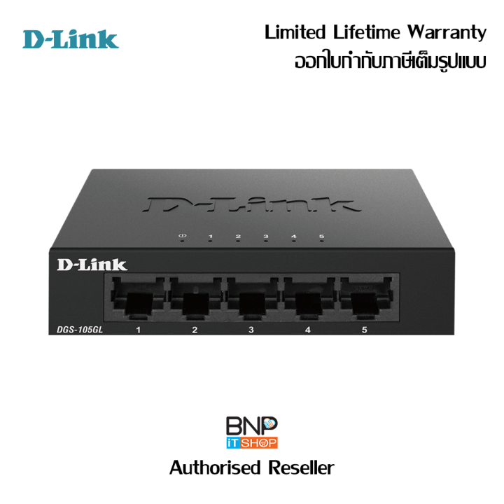 D-Link 5 Port Gigabit Metal Unmanaged Desktop Switch DGS-105GL รับ ...