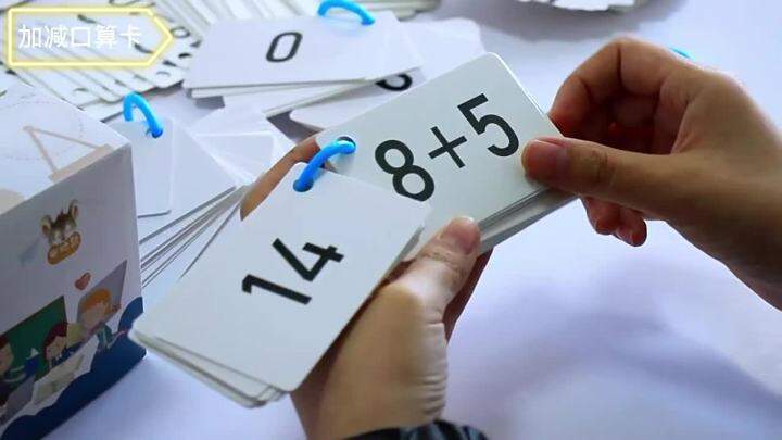 Multiplication and Division Oral Arithmetic Card Immature Curriculum ...