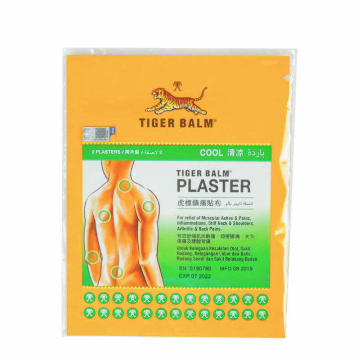 Tiger Balm Plaster (Cool // Small) | Lazada