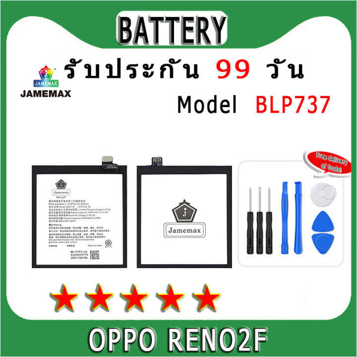 ۞แบตเตอรี่ OPPO Reno2F Model BLP737 ประกัน 1ปี่ แถมชุดไขควง | Lazada.co.th