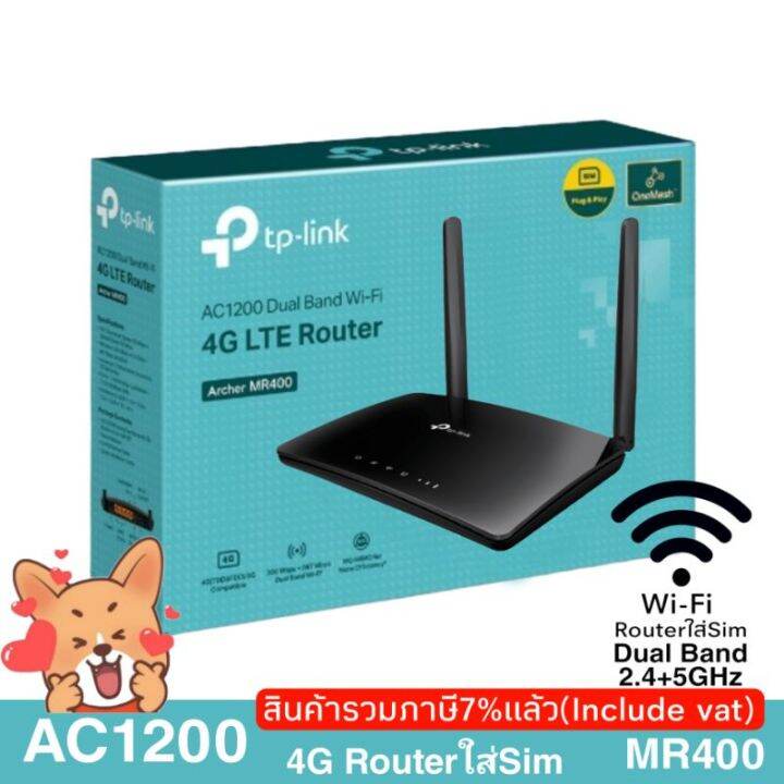 $$Best Seller$$ AC1200 4G Routerใส่Sim TP-Link Archer MR400 V4.2 ...