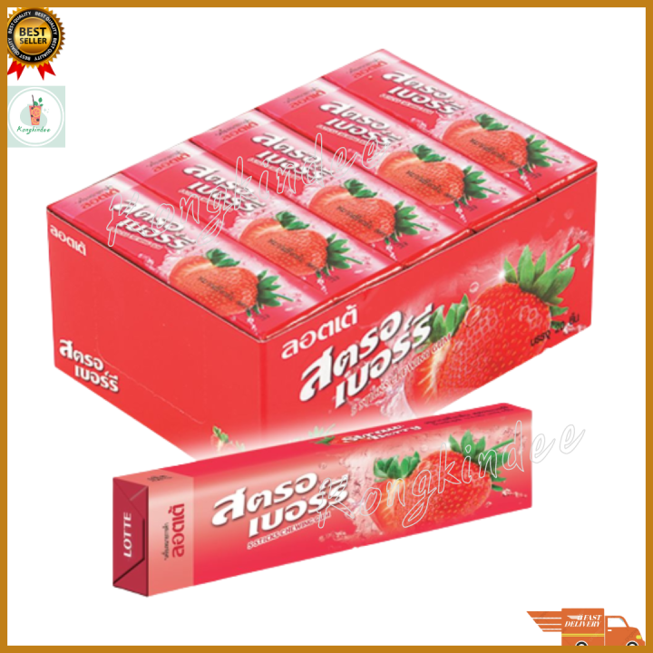 ลอตเต้ สติ๊ก หมากฝรั่ง รสสตรอเบอร์รี่ 13.5 กรัม แพ็ค 20 แท่ง Lotte ...