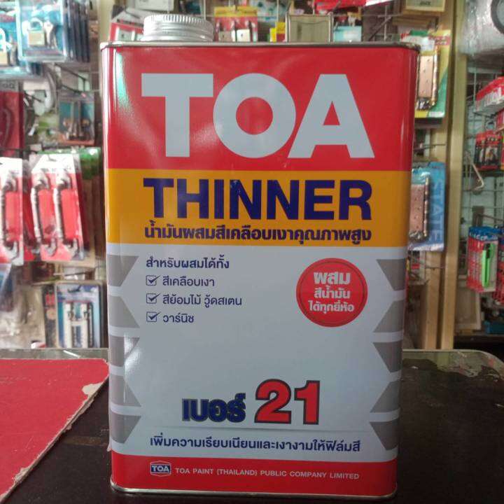 TOA THINNER ทินเนอร์ผสมสีเคลือบ สีย้อมไม้ วานิช เบอร์ 21 ขนาด 1 แกลลอน 3.785 ลิตร เพิ่มความเงา ...