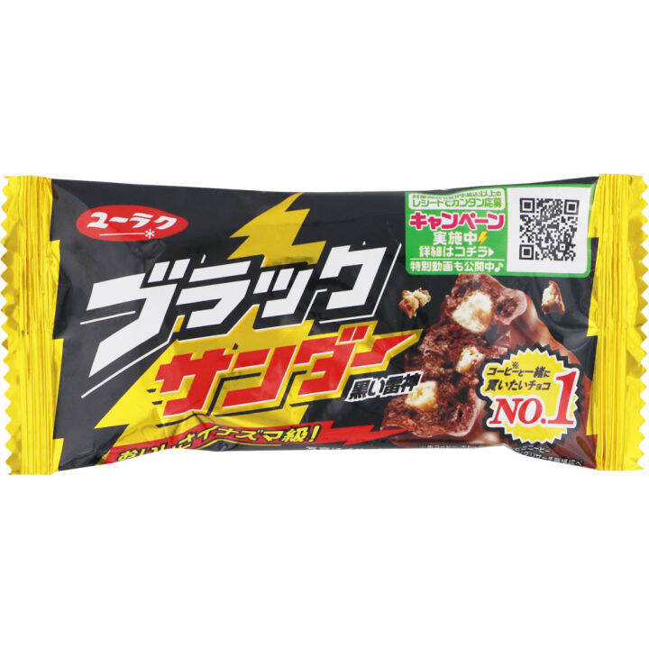 Yuraku Confectionery Black Thunder one (object) Chocolate Dagashi ...
