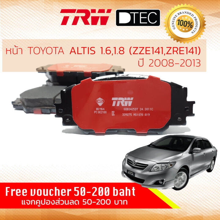 ผ้าดิสเบรคหน้า Altis 08,10 ปี 08,09,10,11,12,13 TRW D-TEC GDB 3425 DT ...