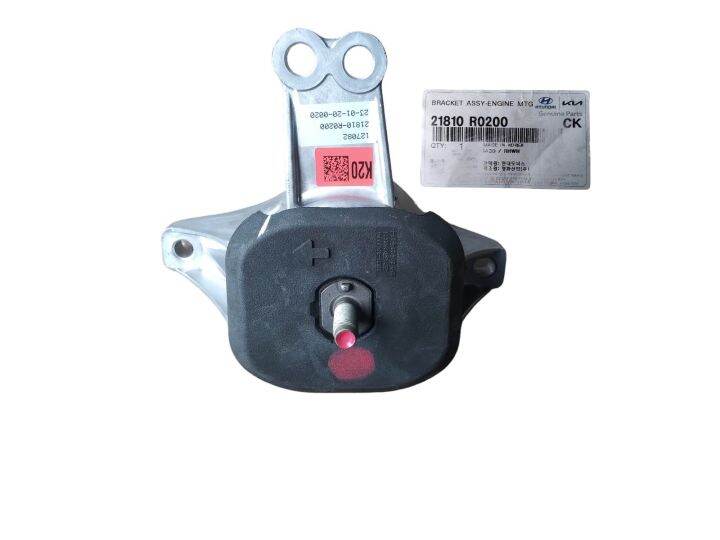 [ORIGINAL] 21810R0200 ENGINE SUPPORT KIA CARNIVAL 2020 / 21810 ⚠ PLEASE ...
