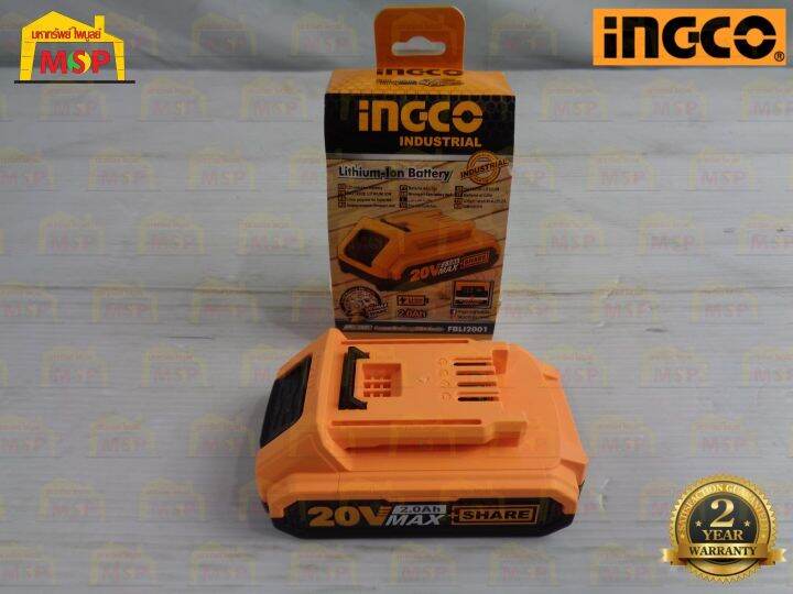 Ingco แบตเตอรี่ FBLI2001 20v 2ah | Lazada.co.th