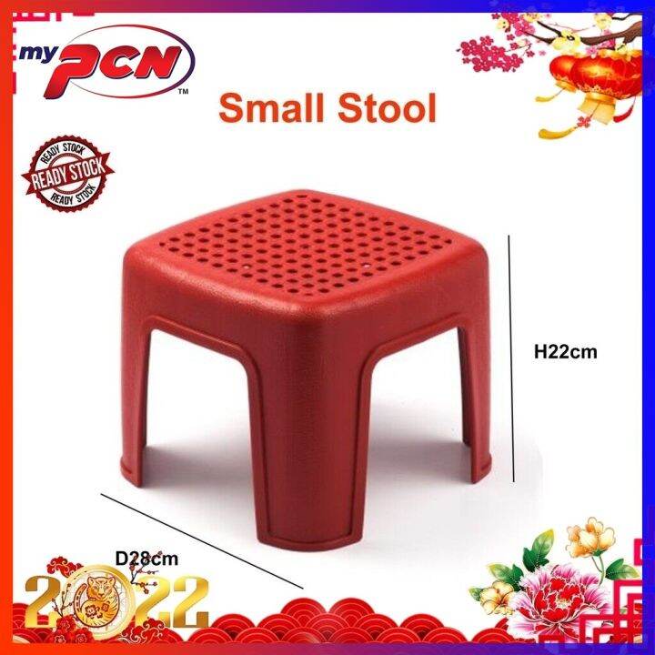 PCN Heavy Duty Small Plastic Chair/ Bathroom Stool/ Child Stool/ Bangku ...