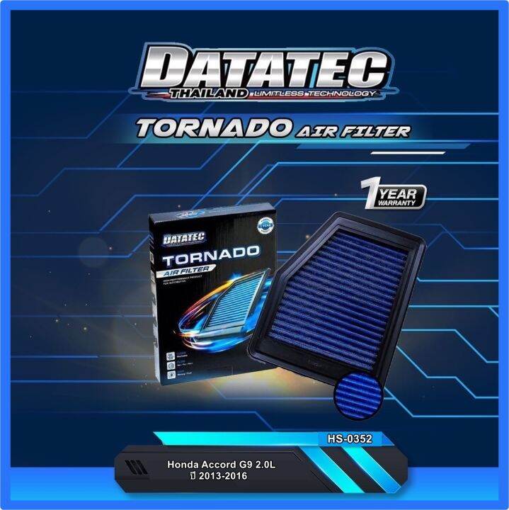กรองอากาศผ้า Datatec Tornado รุ่น Honda Accord G9 2.0L ปี 2013-2016 แผ่นกรองอากาศ ไส้กรองอากาศ ...