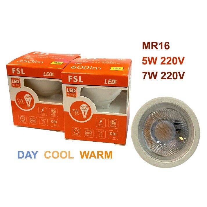 หลอด LED MR16 220V (ไฟตรง) 5W และ 7W ยี่ห้อ FSL | Lazada.co.th