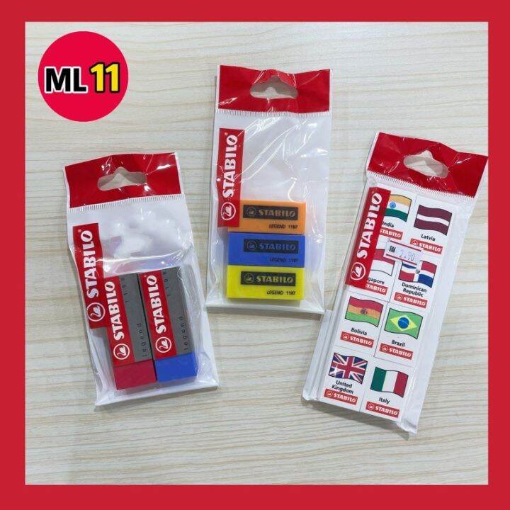 [Ready Stock] Stabilo Legacy Eraser / Rubber / Pemadam | Lazada