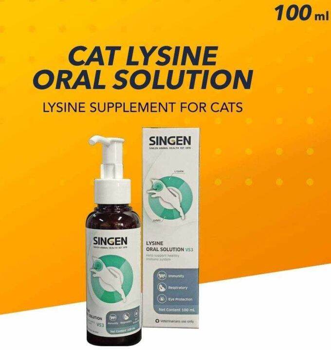 Lysine Oral Solution vs3 100mL - 1ml-Retail (PRESCRIPTION REQUIRED ...