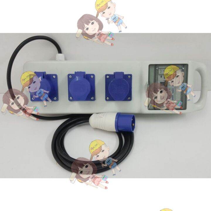 Flexible DB Box 16Amp 3 Pin 3 Way SOCKET HEAVY DUTY | Lazada