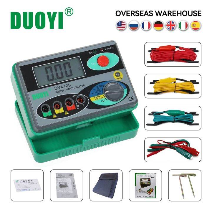 DY4100 Digital Resistance Tester Earth Ground Meter Multimeter with ...