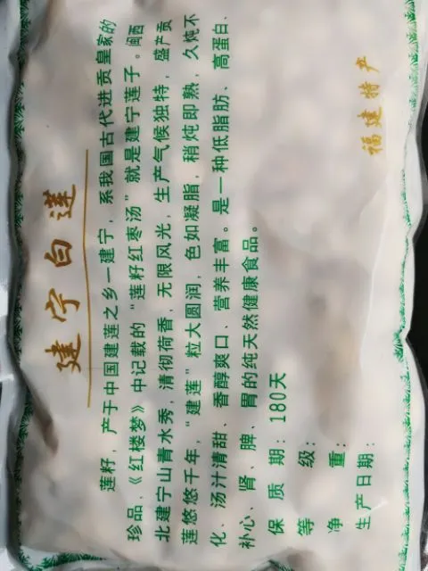 chef tony popcorn Jian Ning Lotus seed 250g | Lazada PH