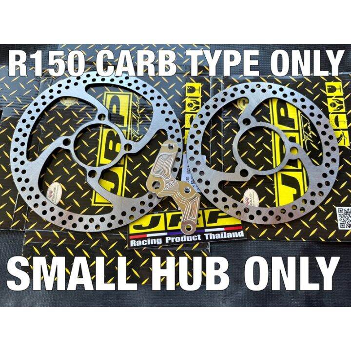 RAIDER150 FI/CARB JRP LIGHTEN DISC SET (ROUND HUB/SMALL HUB) | Lazada PH