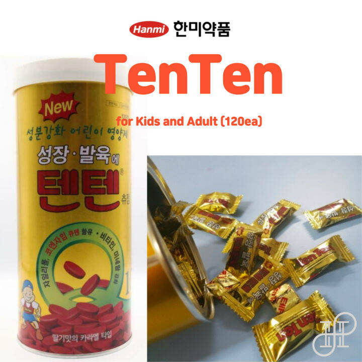 Korean TENTEN Vitamin Chew 120ea I baby healthcare, growth promotion ...