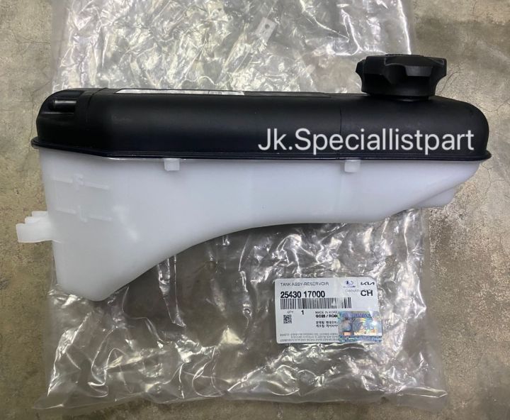 SPARE TANK / RESERVOIR TANK (WITH CAP) GENUINE PART (ORIGINAL) [25430 ...